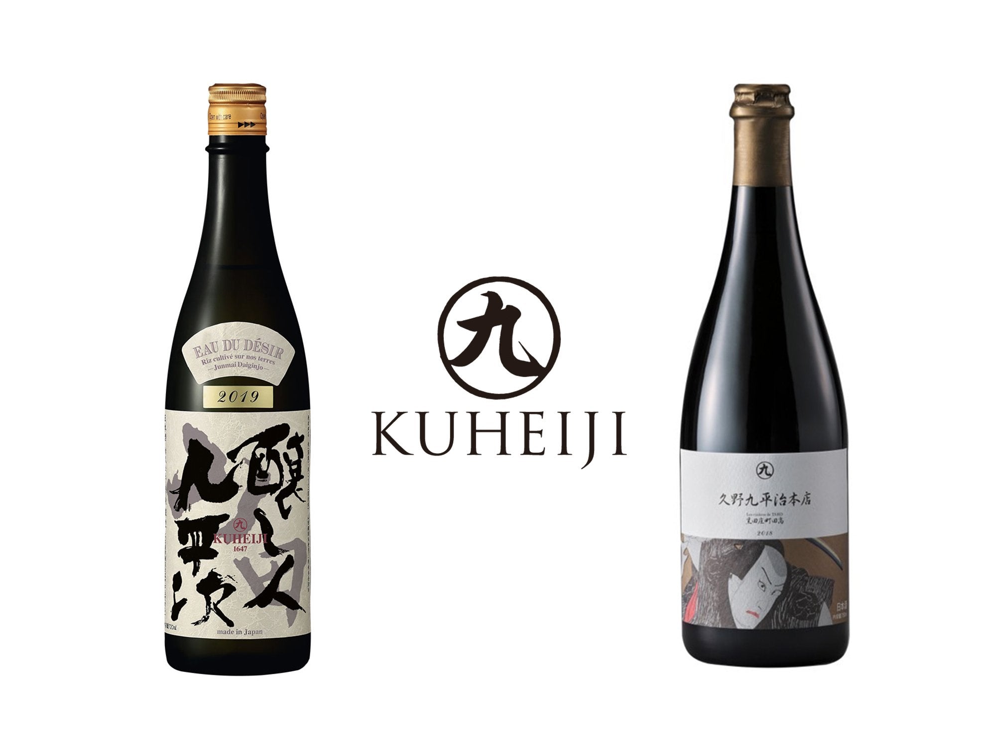 Kuheiji – Bin Bin Sake New York