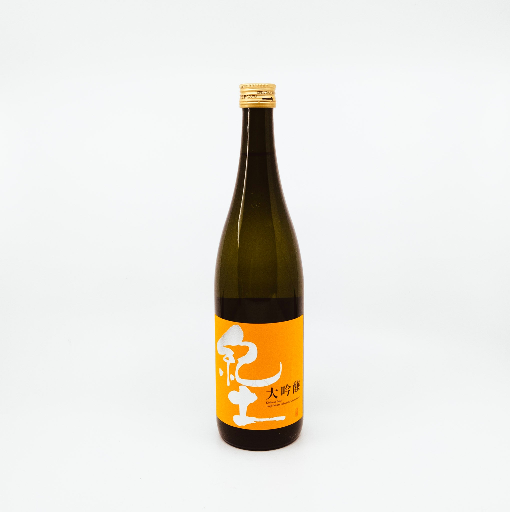 Heiwa Shuzo KID "Daiginjo" [720ml] – Bin Bin Sake New York