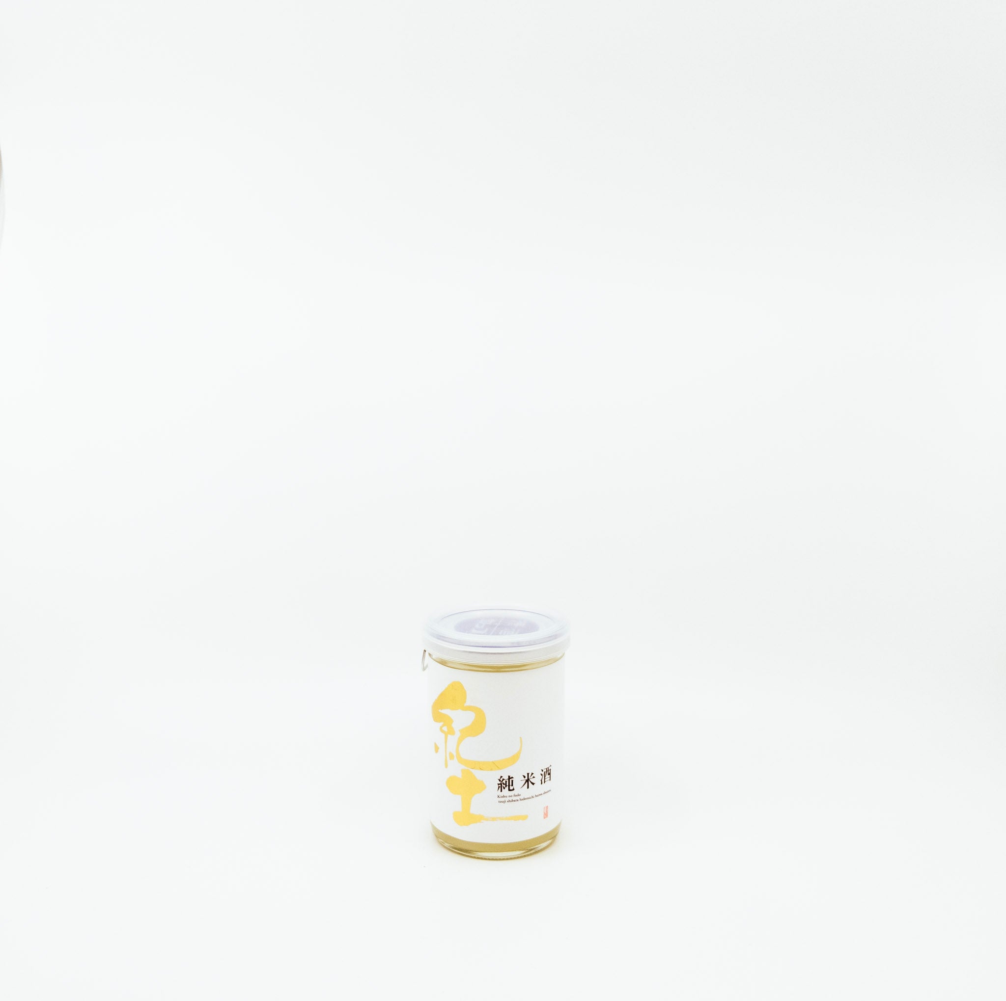 Kid Junmai [180 ml] - Williamsburg, Brooklyn - Bin Bin Sake – Bin Bin ...